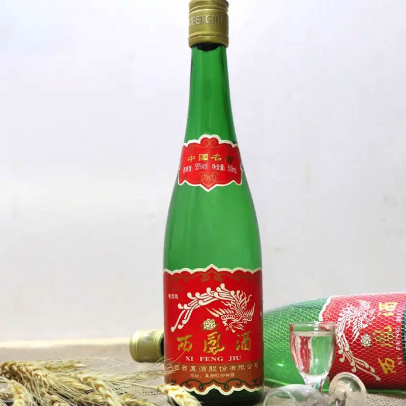 Xifeng Liquor Classic Small Green Bottle (Vintage Edition, 45% alcohol ...