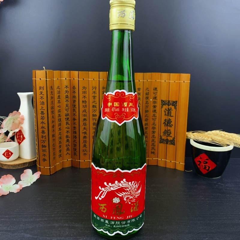 Xifeng Liquor Classic Small Green Bottle (Vintage Edition, 45% alcohol ...