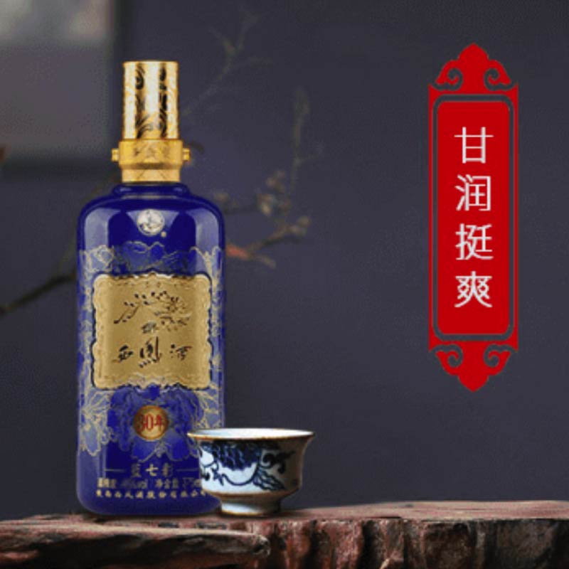Seven-Color Blue Xifeng Liquor (Innovative Edition, 52% alcohol content)
