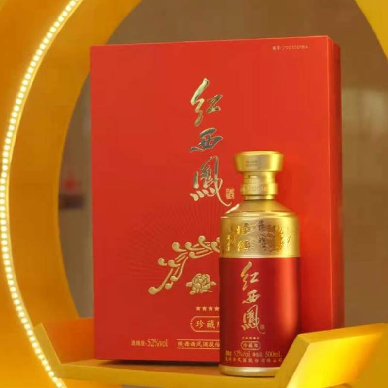 Five Star Xifeng Liquor (Collector's Edition, 52% alcohol content)