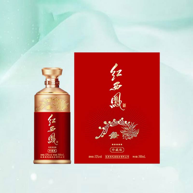 Five Star Xifeng Liquor (Collector's Edition, 52% alcohol content)